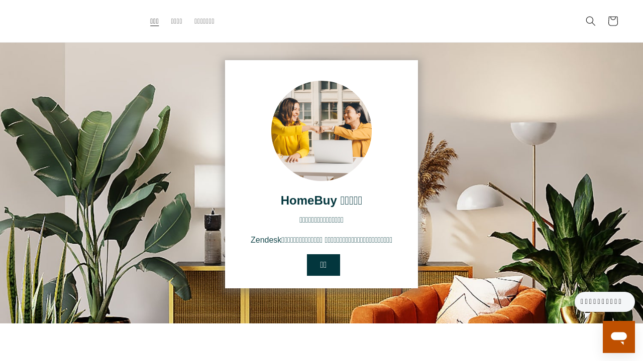 Product Tour by Reprise